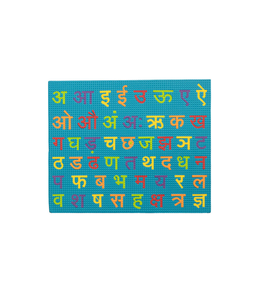 Kids Land Marathi Barakhadi: Learn Marathi Alphabets with Ease